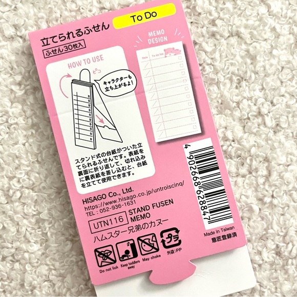 Sanrio | Office | Hisago Hamster Canoe Kawaii Pink To Do List Memo Stand For Your Desk | Poshmark